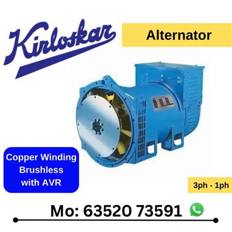 Permanent Magnet Generator Pmg At Best Price In Ahmedabad By Ky Enterprise Id 2855517986662