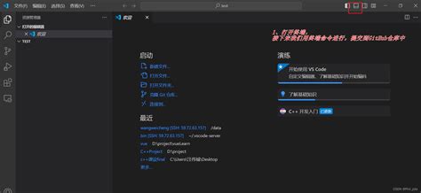 Vscode 连接远程 Github仓库 教程vscode Github Csdn博客