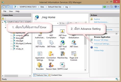 Oracle Error In Iis Net Provider หรือ Error Require Version 817 Or Greater Kungtee So Ku