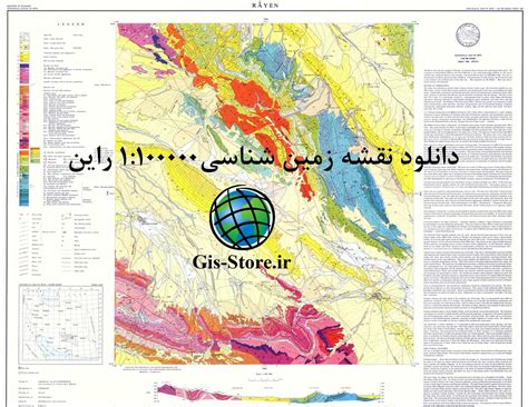 نقشه زمین شناسی راین با مقیاس 100000 فروشگاه لایه های Gis