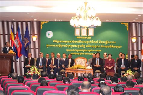 រដ្ឋមន្ត្រី វង សូត៖ មុខតំណែងថ្នាក់ដឹកនាំរបស់ក្រសួងសង្គមកិច្ច