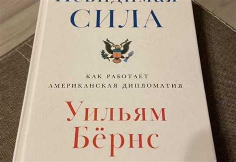 Невидимая сила" | Festima.Ru - Мониторинг объявлений