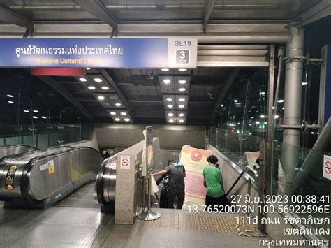 รถท้ายลิฟท์ งานส่งตู้ที่ Mrt ขอขอบคุณ คุณตีย์