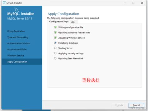 Mysql安装及使用navicat连接教程（一图到底，傻瓜式教学）mysql安装完怎么在navicat使用 Csdn博客