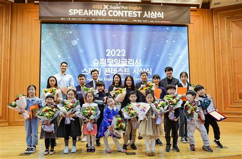 웅진씽크빅 ‘2022 슈퍼팟잉글리시 스피킹 콘테스트 성황리 종료