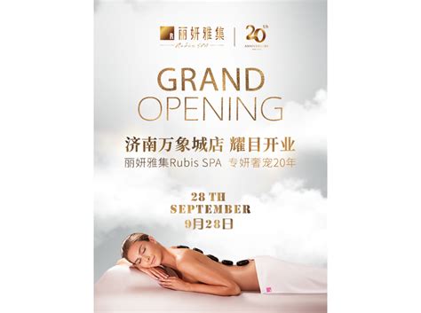 上海高端SPA 皮肤管理 美容护肤 丽妍雅集高档SPA水疗中心