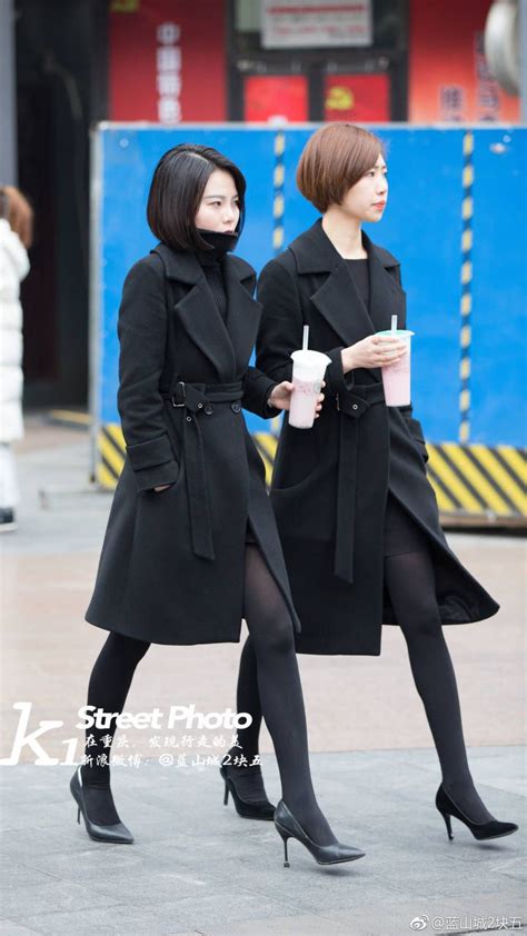 Pin By Tang Questtang On 時尚美女 Nylons And Pantyhose Japanese Fashion