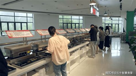 节约就餐乐牛智慧食堂弘扬中国优良传统 计量 自助餐 模式