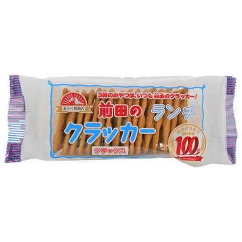 【楽天市場】前田製菓 前田製菓 ランチクラッカー トレイ袋 13枚 価格比較 商品価格ナビ
