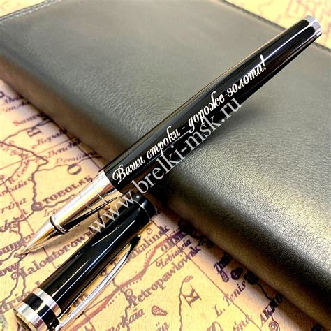 Подарочная ручка с лазерной гравировкой, цвет (ЧЕРНЫЙ/СЕРЕБРО) – купить ...