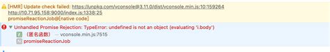 vconsole 导致 react 的热更新失败 · issue 496 · tencent vconsole · github
