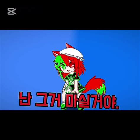 니랑 결혼할 바엔 죽을래~ 수박씨 Youtube