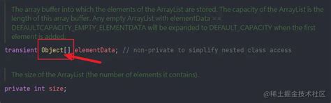 面试必备arraylist扩容机制1 Arraylist简介 Java 集合框架拥有两大接口 Collection 和 掘金