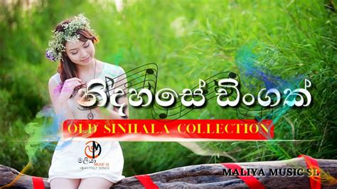 Best Sinhala Cover Songs Collection හොදම සිංහල Cover ගීත එකතුව