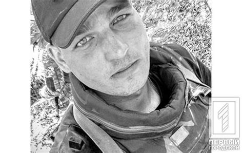 Криворізького захисника Саву Скибу який віддав життя за свободу України нагородили орденом «За