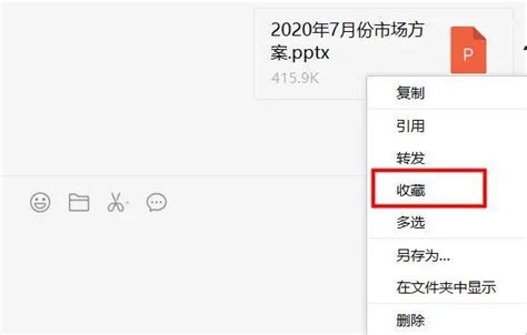 微信文件过期了怎么办？4个方法让你轻松找回来！ 知乎