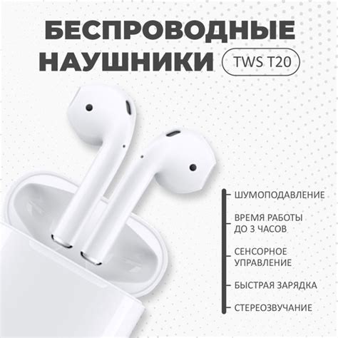 Характеристики Наушники беспроводные с микрофоном и анимацией T20 Bluetooth Usb подробное
