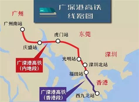 广深城际铁路站点地图广珠广东城际轻轨线路图大山谷图库