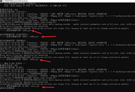 Conquering Ffmpeg Cross Platform Hardware Acceleration My Automatic Selection Solution And Hard