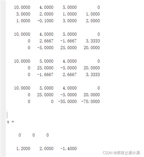 高斯消元法（matlabmatlab高斯消元法 Csdn博客