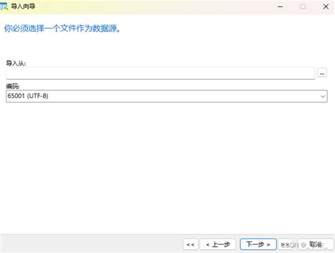 Java读取mysql导入的文件时中文字段出现 的乱码如何解决java从数据库查询的数据中文无法显示 Csdn博客