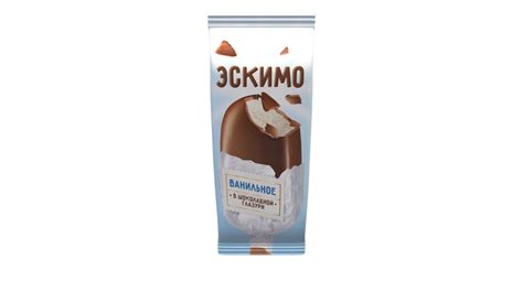 Эскимо - 3D model by Almakaev Rustam (@Almakaev) [60a03fe] - Sketchfab