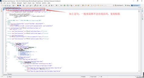 Ssm Jsp页面乱码ssm项目页面出现乱码 Csdn博客