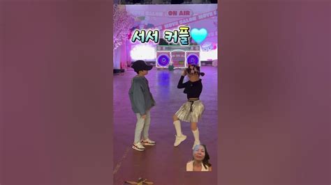 버스킹 사랑스러운 인형 예쁜아이 Cute Touch Dance 댄스 춤추는곰돌 귀여운 Youtube