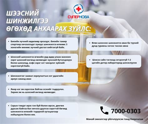 💁‍♀️Манай эмнэлэг өдөр бүр бүх төрлийн шинжилгээ зах зээлийн үнээс хямдаар авдгийг мэдэх үү 🤔