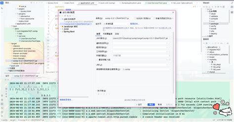 spring运维之boot项目打包jar和插件运行并且设置启动时临时属性和自定义配置文件 springboot打包成jar 配置文件 csdn博客