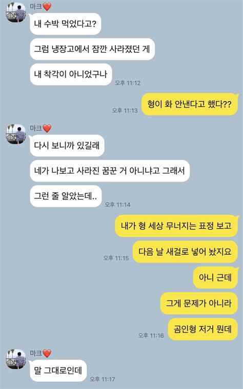 야자 on Twitter 맠동 나의 곰돌이