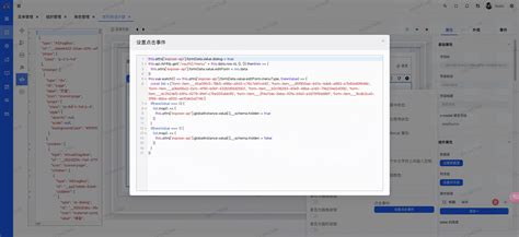 GitHub zero dim core vue3 x vite5 x element plus 低代码平台 nocode