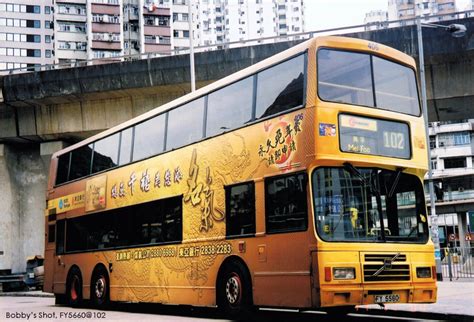 Ctb Volvo Olympian 12m 10 Photo Sharing Network