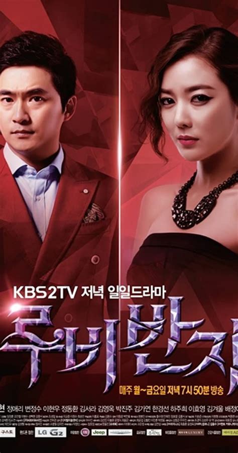 Sexbam Linktree 루비 반지 드라마 한국 드라마