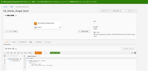 Lambdacloudwatchdynamodbで始める自動売買～lambda～ ロボトレ！ブログ