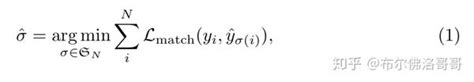 论文解读：end To End Object Detection With Transformers 知乎