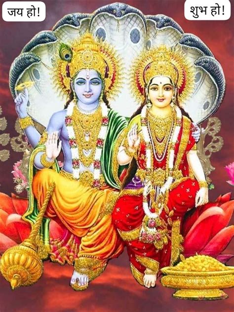 Sri Brihaspativar Mantra Vrat Katha And Aarti श्री बृहस्पतिवार व्रत कथा