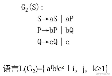 电子科技大学编译原理复习笔记（四）：程序语言的设计电子科大 编译原理 Csdn博客