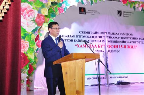 Зүүнхараа Политехникийн коллежийн уулзалтад оролцлоо