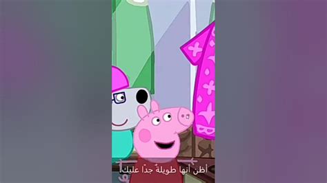 ماما بيج Youtube