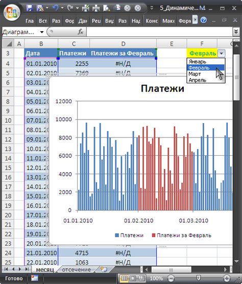 Как изменить цвет диаграммы в Excel