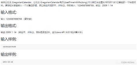 【python】习题 6 10周根据分数线审核考生是否能参加复试。python Csdn博客