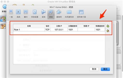 [mac] 使用 Oracle Database Express Edition 11g Release 2 資料庫