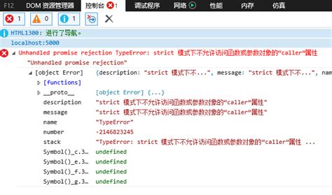 production output not support ie11 · issue 779 · vitejs vite · github