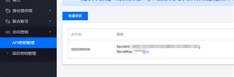 动态 Ip （ddns）自动绑定腾讯云域名 痴者工良的博客