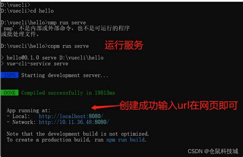 Vue学习的第一天——vue项目的创建vue项目创建少东西 Csdn博客