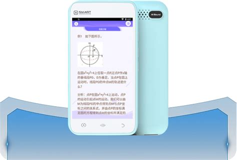 知云再起 Ai赋能教育数字化转型升级