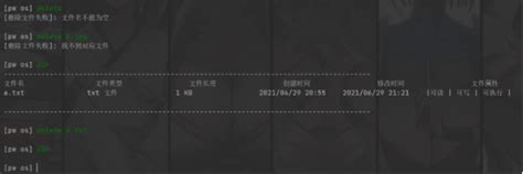基于java开发的(控制台)模拟的多用户多级目录的文件系统使用java制做一个简单的多用户文件系统的软件 Csdn博客 基于java开发的(控制台)模拟的多用户多级目录的文件系统使用java制做一个简单的多用户文件系统的软件 Csdn博客