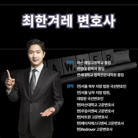 점유물이탈횡령죄 혐의를 받는다면 로톡