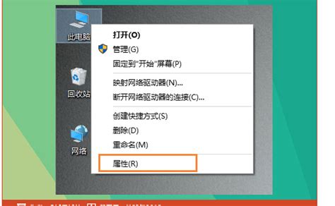 桌面总是弹出计算机内存不足win10提示计算机的内存不足请保存文件并关闭程序 Csdn博客